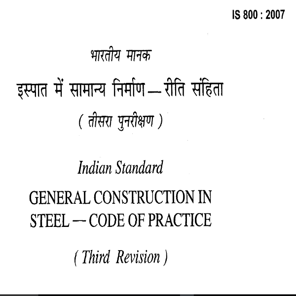 IS 800 2007 PDF Download Code For Design Of Steel Structure