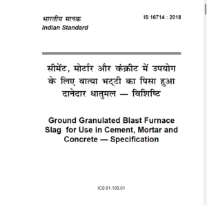 IS 16714 : 2018 Ground Granulated Blast Furnace Slag for Use in Cement