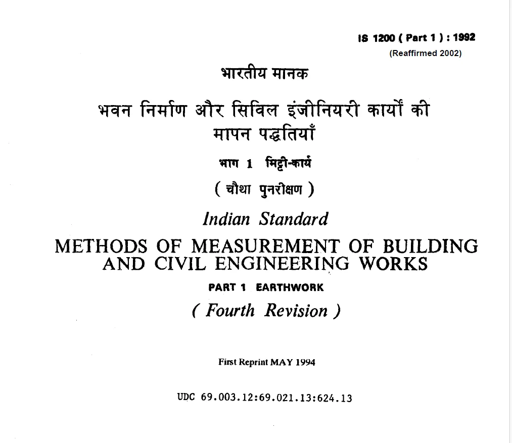 IS 1200 - Methods of Measurement of Building and Civil Engineering ...